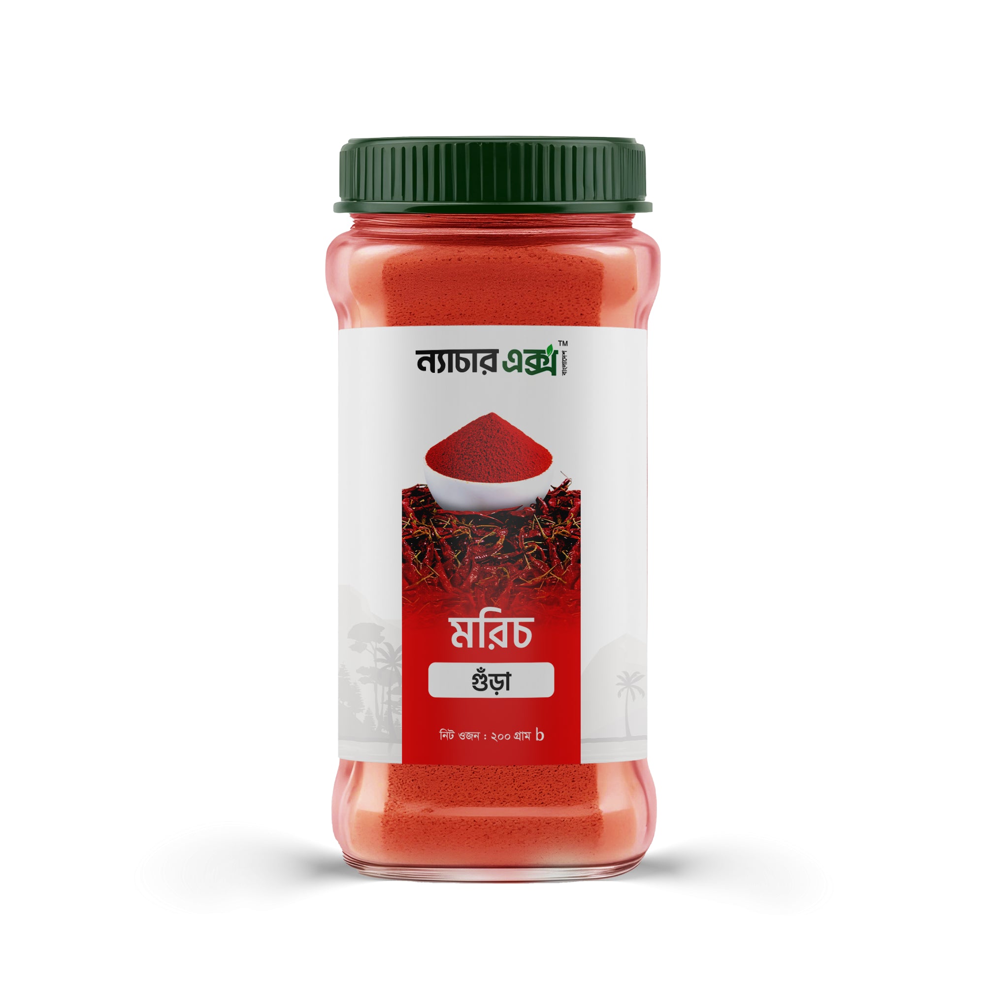 মরিচ গুঁড়া-২০০ গ্রাম / Chilli Powder-200gm | NatureX Bangladesh