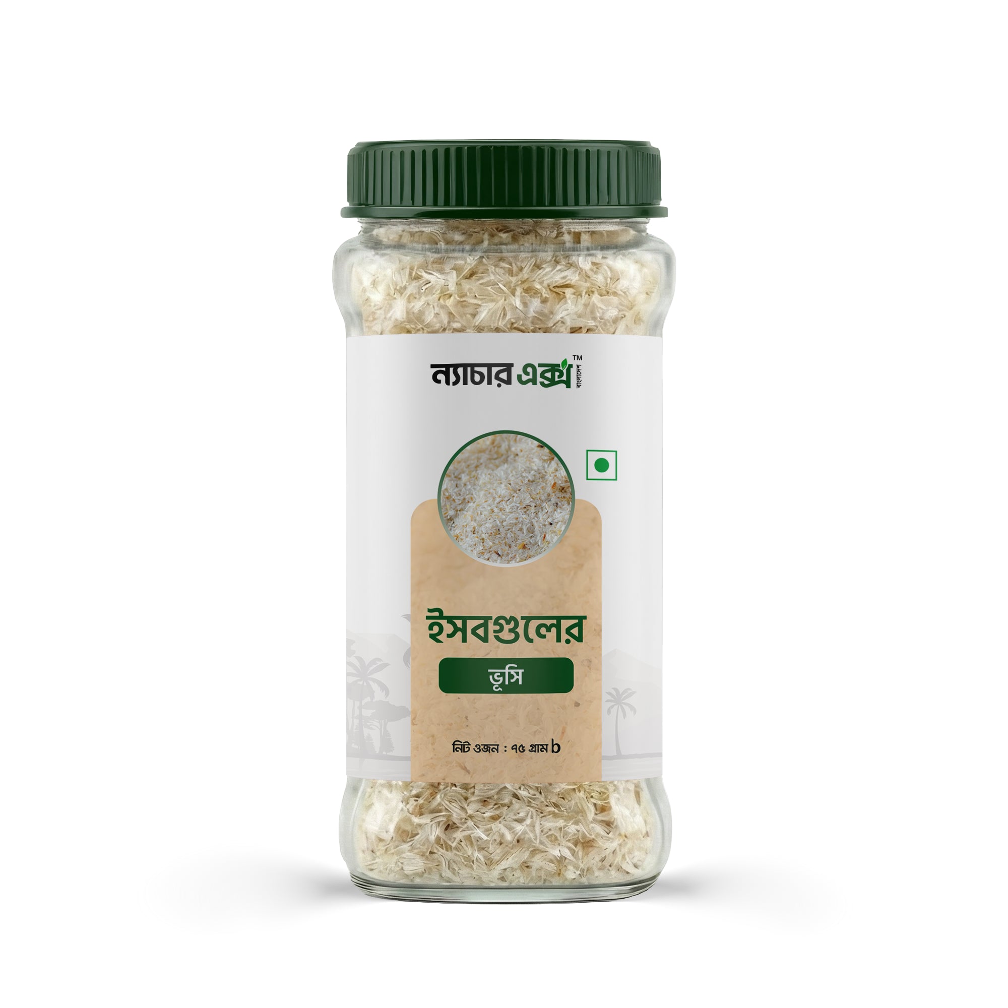 Isabgol Vushi- ইসবগুলের ভূষি- 75gm | Buy Best Quality Isabgol in BD ...